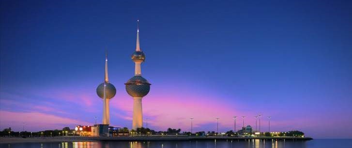 Webinar: Ultimate Beneficial Owners in Kuwait - BDO